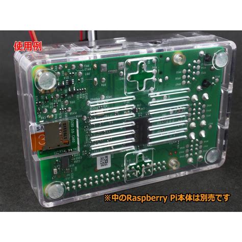 raspberry pi用ケース[ブラック] ラズパイb 2b 3b 3b アルミ製ヒートシンクセット ラズベリーパイ nfjストア