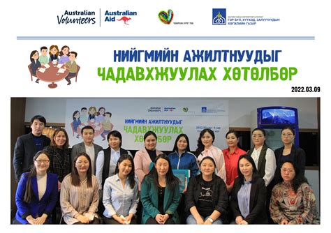 Бэлгийн хүчирхийлэлд өртсөн даван туулагч хүүхдүүдэд нийгэм сэтгэл зүйн үйлчилгээ үзүүлдэг