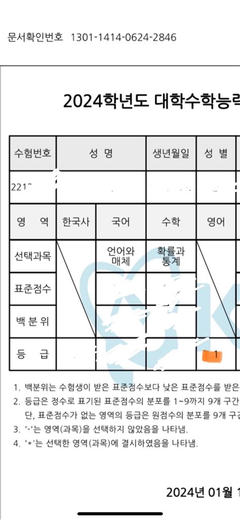 과외 소개 부산광역시 동래구 명륜동 영어과외 당근 비즈 소식