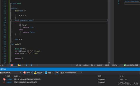 c 与c中多组输入的使用