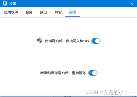 Thinkphp环境搭建连接hgdb实现crudthinkphp6连接瀚高数据库 Csdn博客