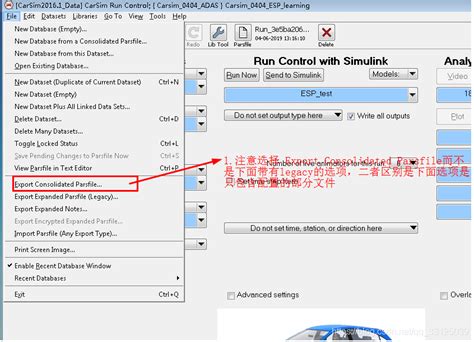 Matlab与carsim联合仿真——不同版本之间的切换carsim和matlab的区别 Csdn博客