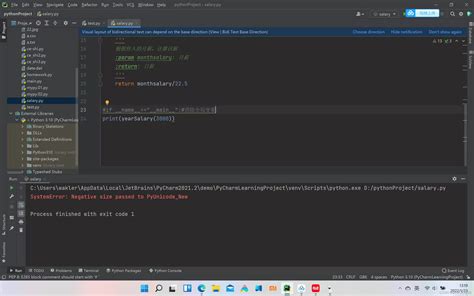 Systemerror Negative Size Passed To Pyunicodenew Csdn博客