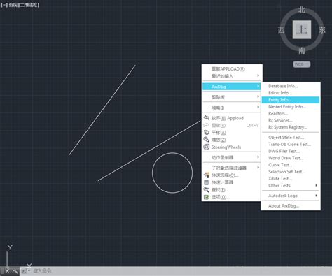 【cad二次开发】 objectarx 扩展数据 xdata objectarx xdata csdn博客