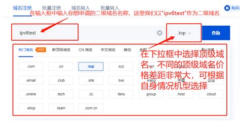 Ddns动态域名解析ipv6地址 Chaos Ddns动态域名解析ipv6地址 Chaos