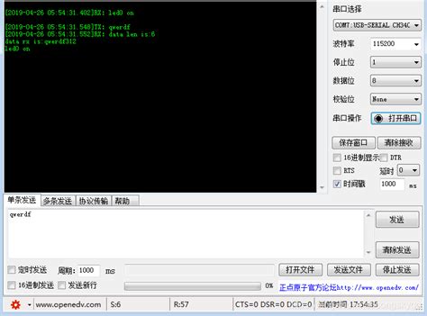 基于stm32cubemx的ll库学习记录（五）usartdmaidle 串口接收空闲中断接收数据dma Usart Interrupt
