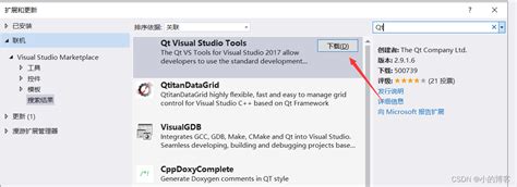 vs2017中配置qt5 12 0 vs2017配置qt csdn博客