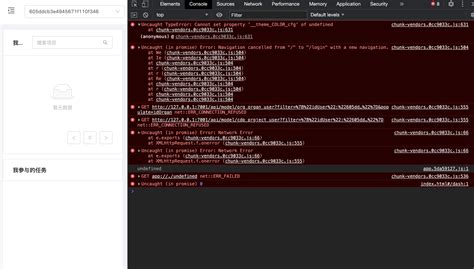 electron 打包后无法切换主题 Cannot set property theme COLOR cfg of undefined Issue hzsrc