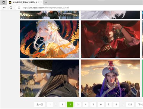 Python爬虫之爬取“唯美“壁纸,让你心花怒放python壁纸爬取 Csdn博客 Python爬虫之爬取“唯美“壁纸,让你心花怒放python壁纸爬取 Csdn博客