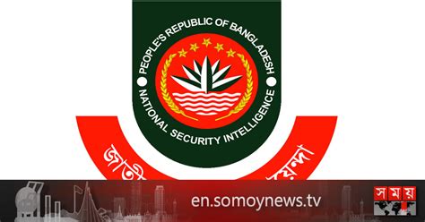 saleh mohammad tanvir new nsi director