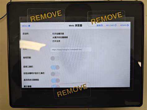 宏集新品 新一代web hmi：开启远程监控新时代！