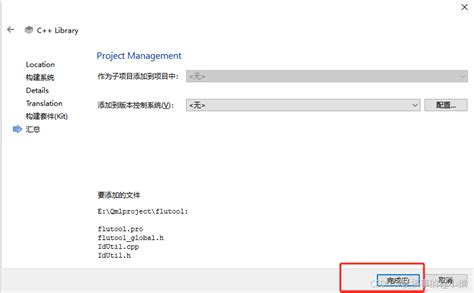 3 1qtc 静态库项目创建 qtcreator添加静态库 csdn博客