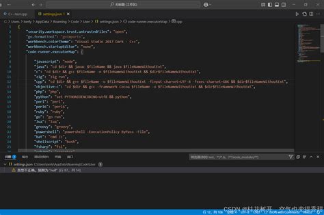 解决vscode终端中文乱码问题 csdn博客