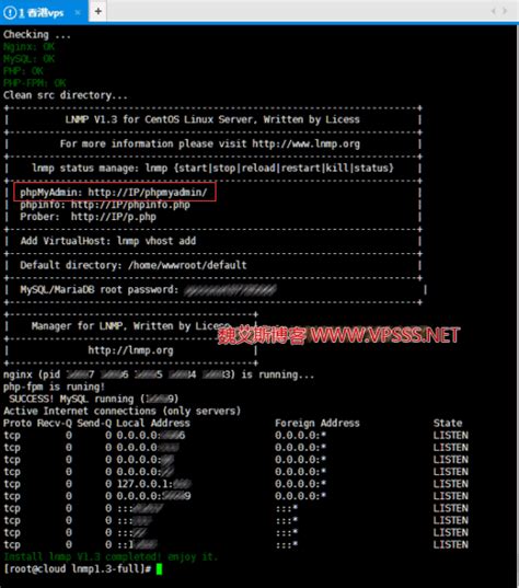 Lnmp 如何备份网站文件和数据库 魏艾斯笔记