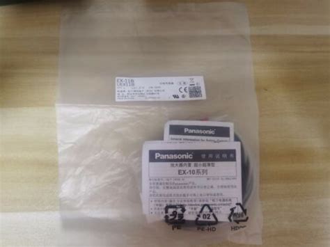 1PC New Panasonic EX-11B Photoelectric Sensor EX11B Free Shipping | eBay