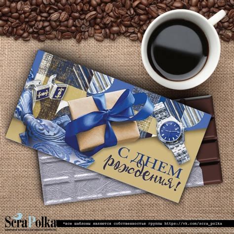 Конверт для денег с днём рождения БЕСПЛАТНЫЕ ШАБЛОНЫ от разных авторов ВКонтакте