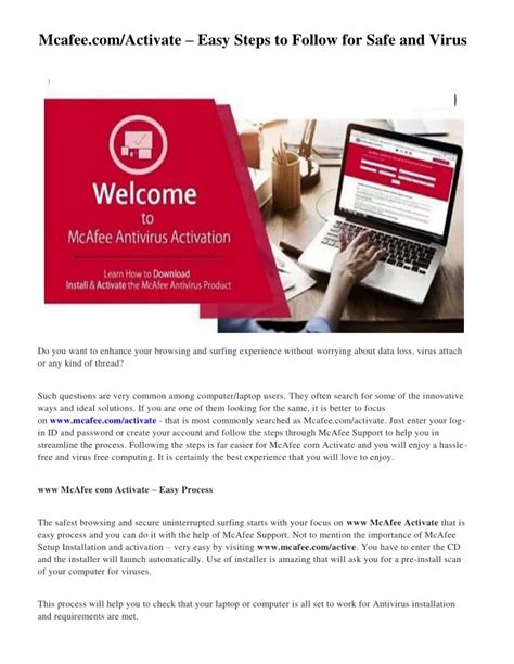 PPT Mcafee Com Activate Easy Steps To Follow For Safe And Virus PowerPoint Presentation ID