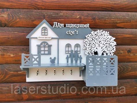 Ключница Большой дом с деревом Деревянная настенная ключница Ключница из дерева Ключница