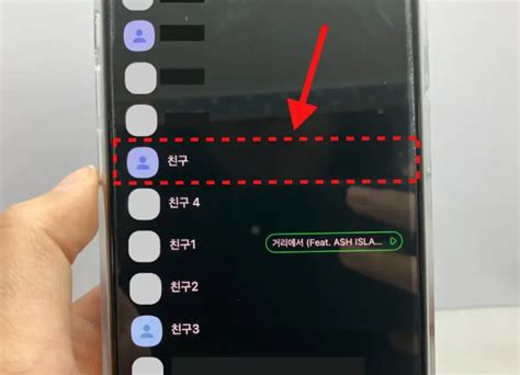 카카오톡 차단 확인 메시지 송금 번호삭제 프로필 체크 이것만 알면 끝 최신 Ver