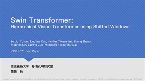 [journal Club] Swin Transformer Hierarchical Vision Transformer Using