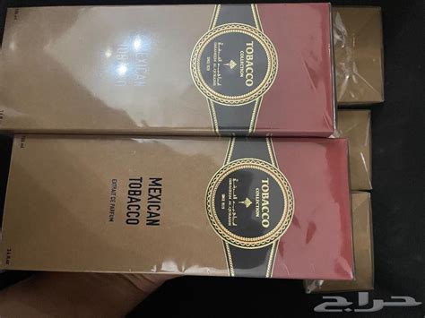 توباكو مكسيكي ابراهيم القرشي موقع حراج