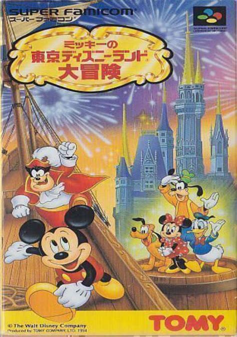 Mickey Mouse Tokyo Disneyland No Daibouken J Rom Free Download For Snes Consoleroms