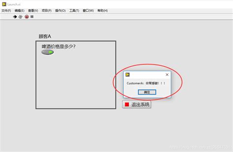 labview面向对象的actorframework（3） labview如何另存一个actor 赵栎安的博客 csdn博客