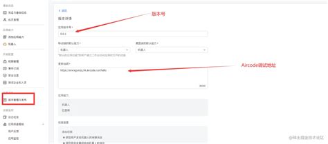 chatgpt 接入飞书教程，创建自己的聊天机器人（保姆级教程）您将会学到如何将 chatgpt 接入到飞书平台上，以及 掘金