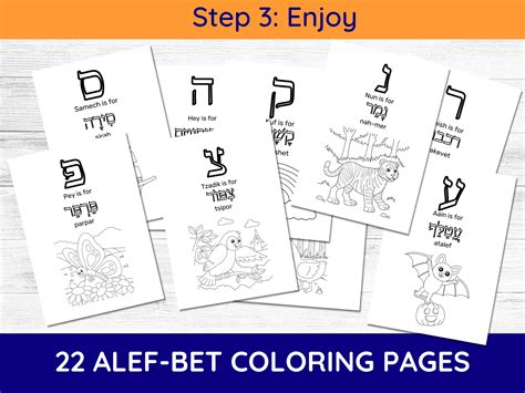22 Printable Alef Bet Coloring Pages Alef Bet Printables Hebrew