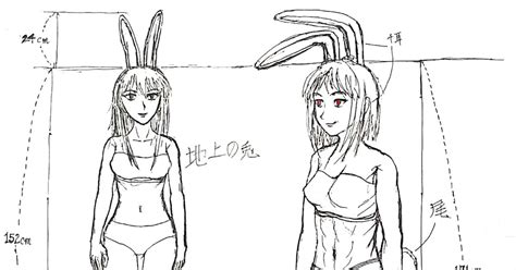 宇宙人 토끼 수인형 외계인 종족 스파이 캣のイラスト Pixiv