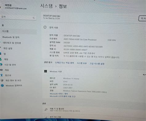 컴퓨터본체 정리합니다 당근 중고거래