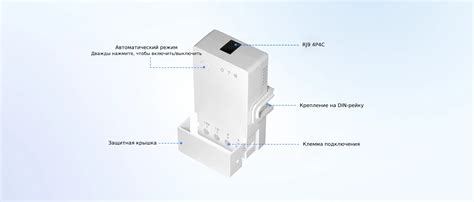 Купить Wi Fi реле Sonoff Thr316 Origin