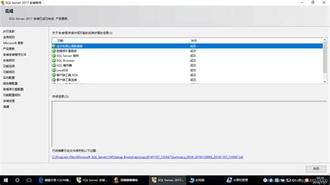 Sql Server安装程序无法通过windows Update服务搜索更新 Csdn博客