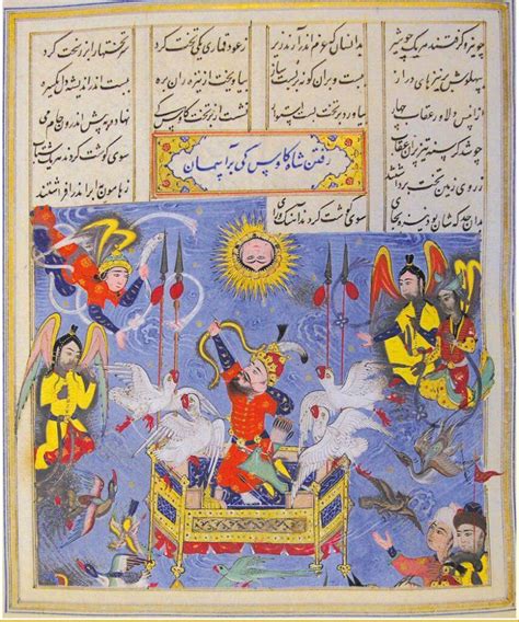 5 مورد راجب به هنر نگارگری در مکتب شیراز آکادمی رشیدی