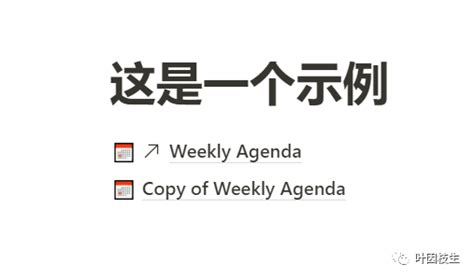 notion函数 notion使用指南 database篇 csdn博客