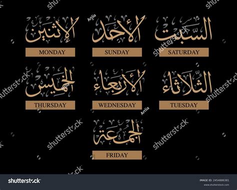 Translation Arabic Saturday Sunday Monday Tuesday Stock Vector Royalty