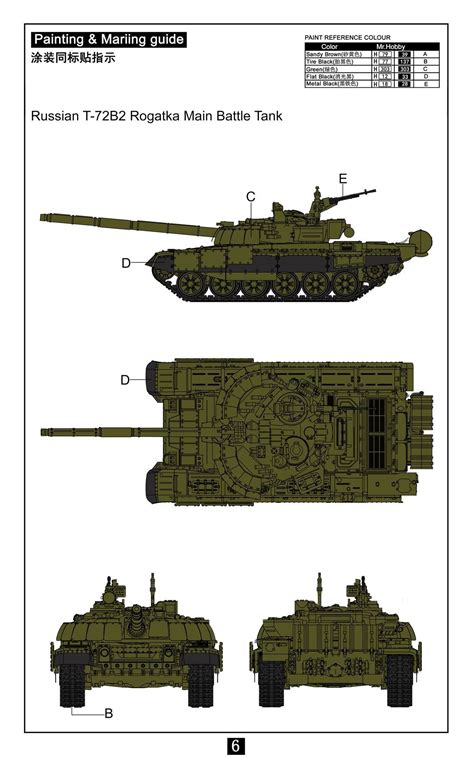 172 Russian T 72b2 Rogatka Main Battle Tank
