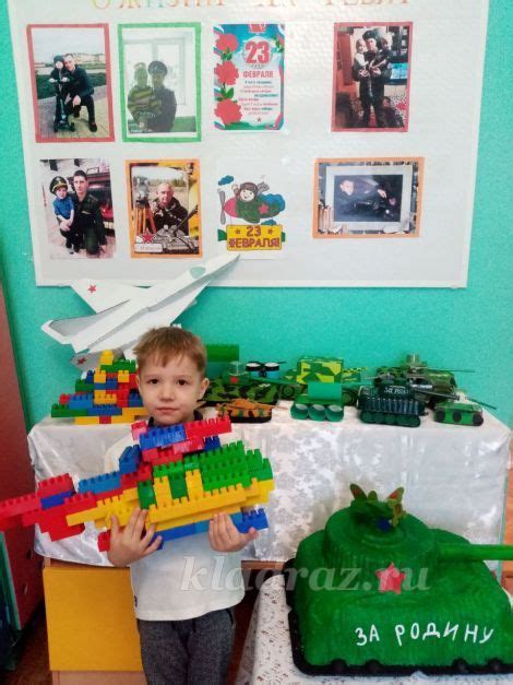 Отчет воспитателя детского сада 23 февраля