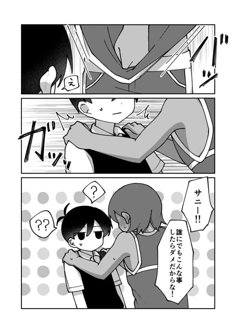 Sunny And Kel Omori Drawn By Kiimorisame Danbooru