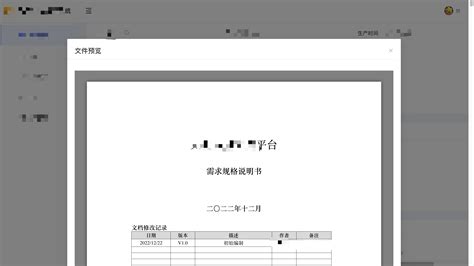 vue3笔记（19 3）文件预览 ginny s blog