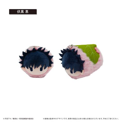 Jujutsu Kaisen Sakura Mochi Mascot 8 Packs Box Tapioca Nin Nin