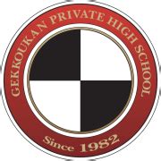 Gekkoukan High School Megami Tensei Wiki