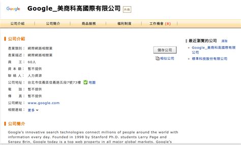 熱愛閱讀的跑者生活筆記 open source every phase 多螢幕下的生活，還有每個螢幕前的你在看哪？