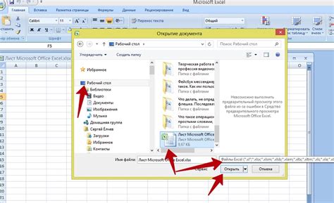 Excel открыть чем Учим Эксель