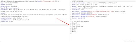 金蝶eas pdfviewlocal 任意文件读取漏洞 金蝶eas pdfviewlocal jsp接口 文件读取漏洞 csdn博客