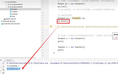 Java多态特性（学习推荐版）——java三大特性之一java中编译看左边这个编译是指写代码时期吗 Csdn博客