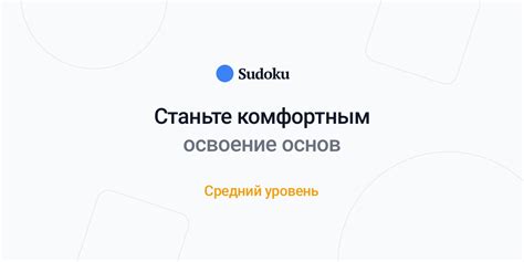 Техника голой пары