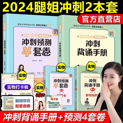 现货化工化工原理学习指导黄婕第二版第 版陈敏恒第五版配套用书化学考研教材化工原理学习指南考研辅导化工原理习题精解 虎窝淘