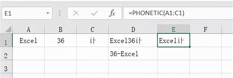 Excel文本连接函数使用小技巧 天天办公网