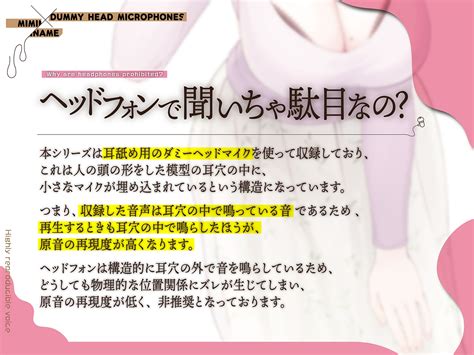 【50 Off】【繁体中文版】カナル型イヤホン専用 全編ド密着の圧迫耳舐め～あまあまお姉ちゃんの射精誘導編～ [みんなで翻訳] Dlsite 同人 R18